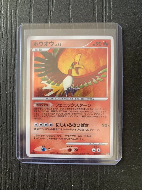 CARTE POKÉMON JPN Ho-Oh DPBP #300 DP3 Shining Darkness Édition 1 EUR 25,00 - PicClick FR